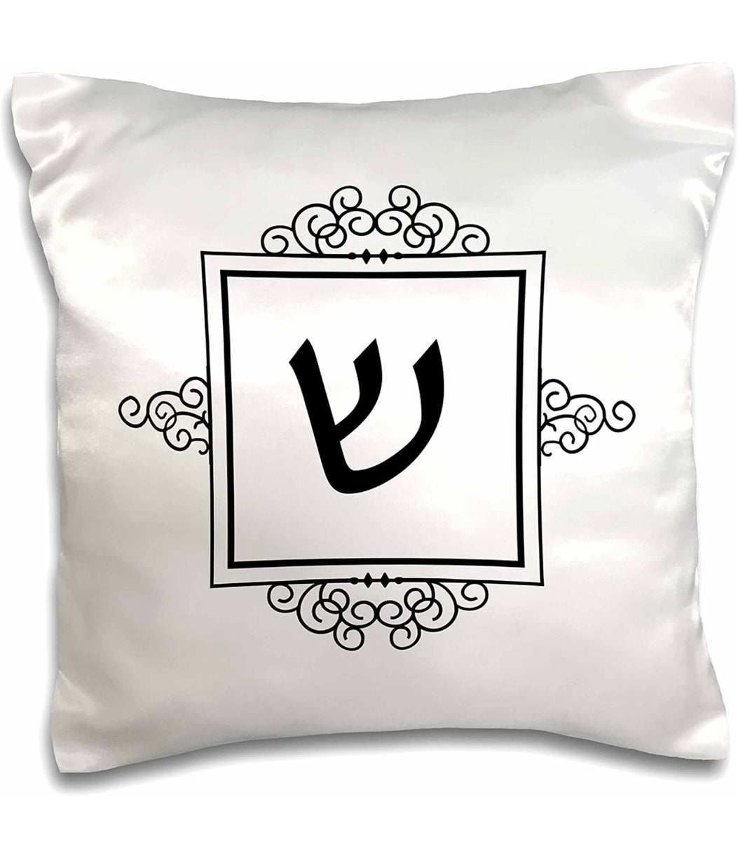 ALMOHADAS - HAMAPIL ( EL PODER DEL DESCANSO ) – La Tienda de Batsheva